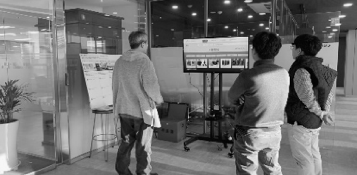 tinto lab - Tinto lab x SKstoa Cloud TV App Usability Test